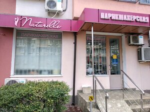 Parikmakherskaya Natyurel (Roz Street No:54, Tsentralniy Microdistrict), güzellik salonu  Soçi'den