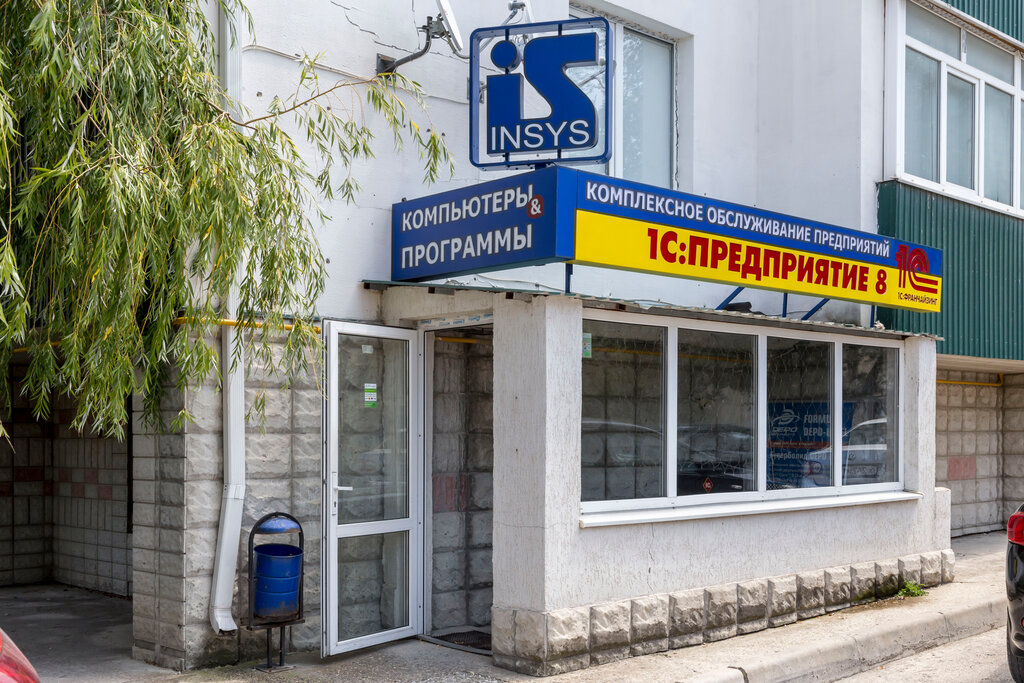 Yazılım firmaları Informatsionnye sistemy, Gelencik, foto