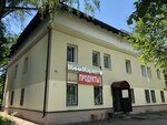 Leonidovka (Kaliningradskaya ulitsa No:18), pansiyonlar, hosteller  Mytişçi'den