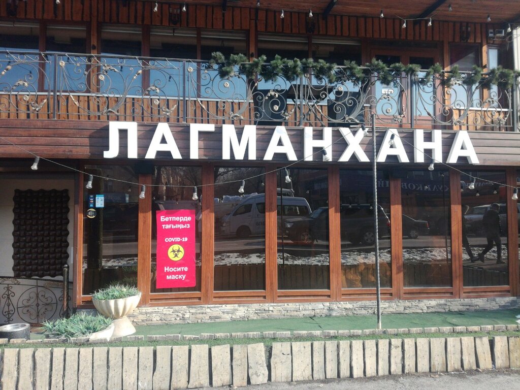 Kafe Lagmankhana, Almatı, foto