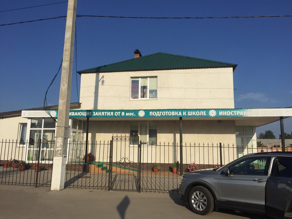 Çocuk gelişim merkezleri Psikhologicheskaya masterskaya Vasilyevoy Aleksandry Rinatovny - Atmosfera radosti, Samarskaya oblastı, foto