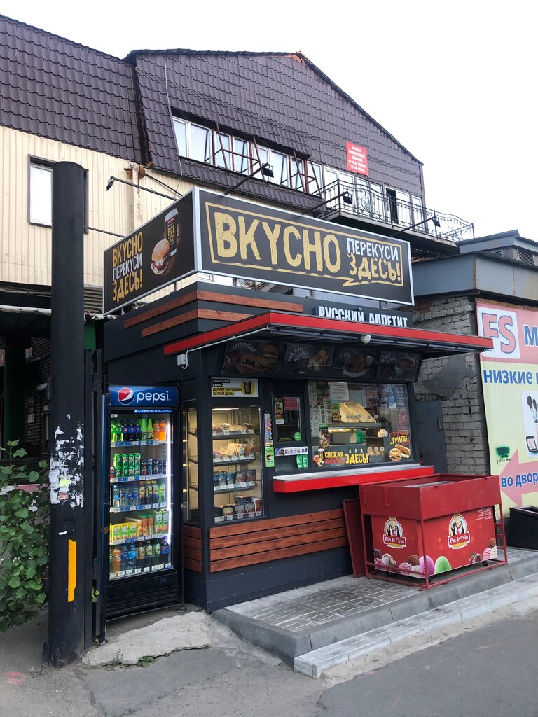 Fast food Русский Аппетит, Saratov, foto