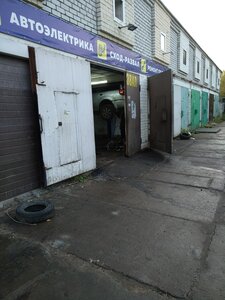 Yelena (Gaydara Street No:63с4), otomobil servisi  Arhangelsk'ten