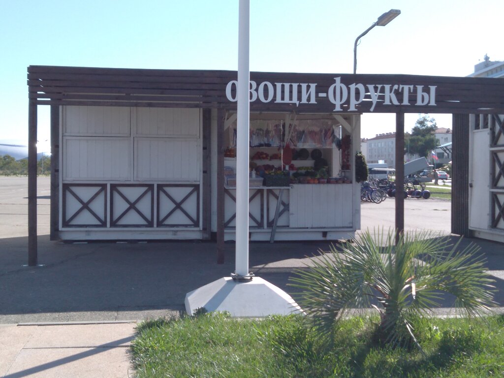 Kuruyemiş, atıştırmalık, kuru meyve Овощи фрукты, Krasnodarski krayı, foto