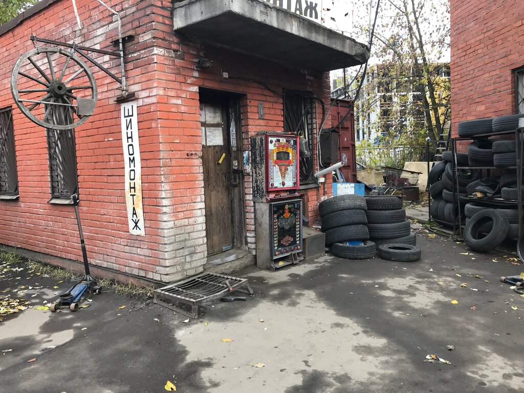 Oto lastik tamiri Tire fitting and repair, Saint‑Petersburg, foto