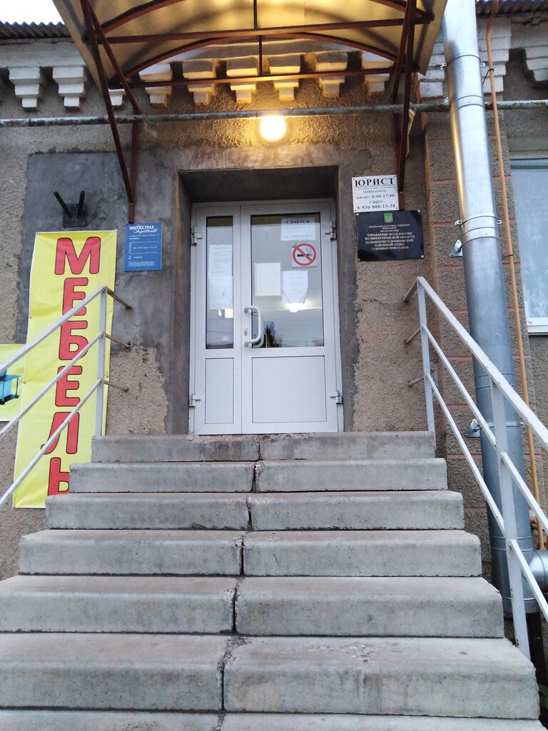 Adliye personeli Federal Bailiffs Service, Nijegorodskaya oblastı, foto