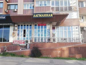 Лагманная (Lenina Avenue No:91А), kafe  Novorossiysk'ten