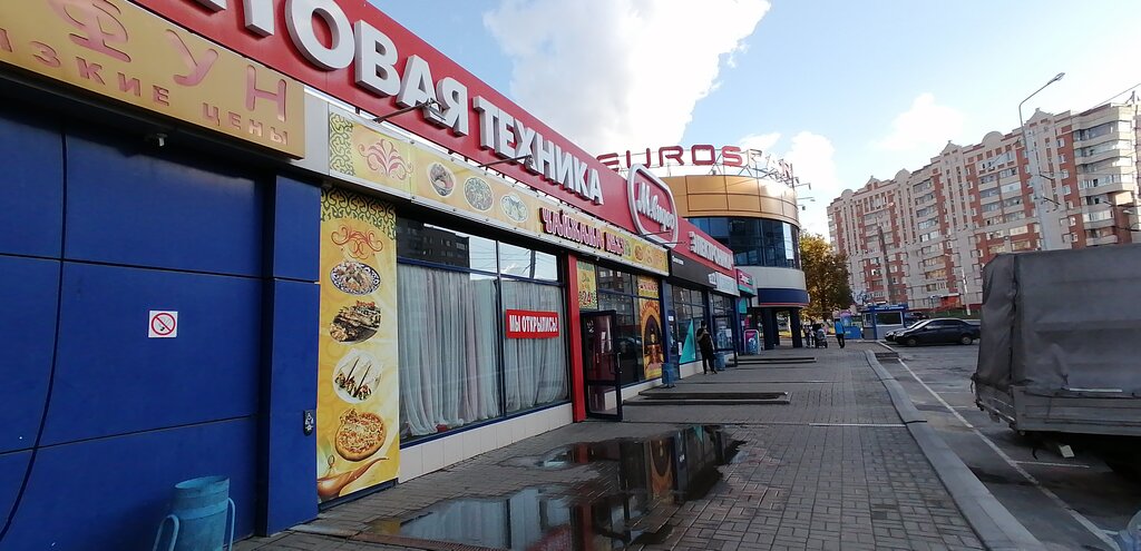 Fast food Чайхана № 13, Saransk, foto