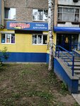 Sportivny sezon (Molodezhnaya Street No:12, Izhevsk), spor mağazaları  Izhevsk'ten