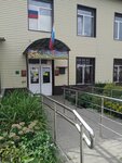 GBU Kompleksnyj centr socialnogo obsluzhivaniya naseleniya Navlinskogo rajona (Lenina Street No:53А, Worker Settlement of Navlya), sosyal yardım kuruluşları  Brianskaya oblastından