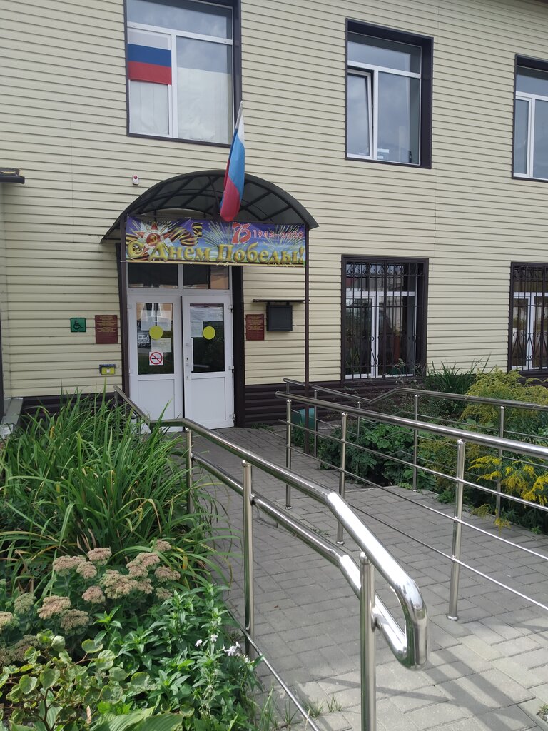 Sosyal yardım kuruluşları GBU Kompleksnyj centr socialnogo obsluzhivaniya naseleniya Navlinskogo rajona, Brianskaya oblastı, foto
