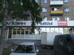 Kamshat (Fizkulturnaya ulitsa No:5), balık ve deniz ürünleri  Novosibirsk'ten
