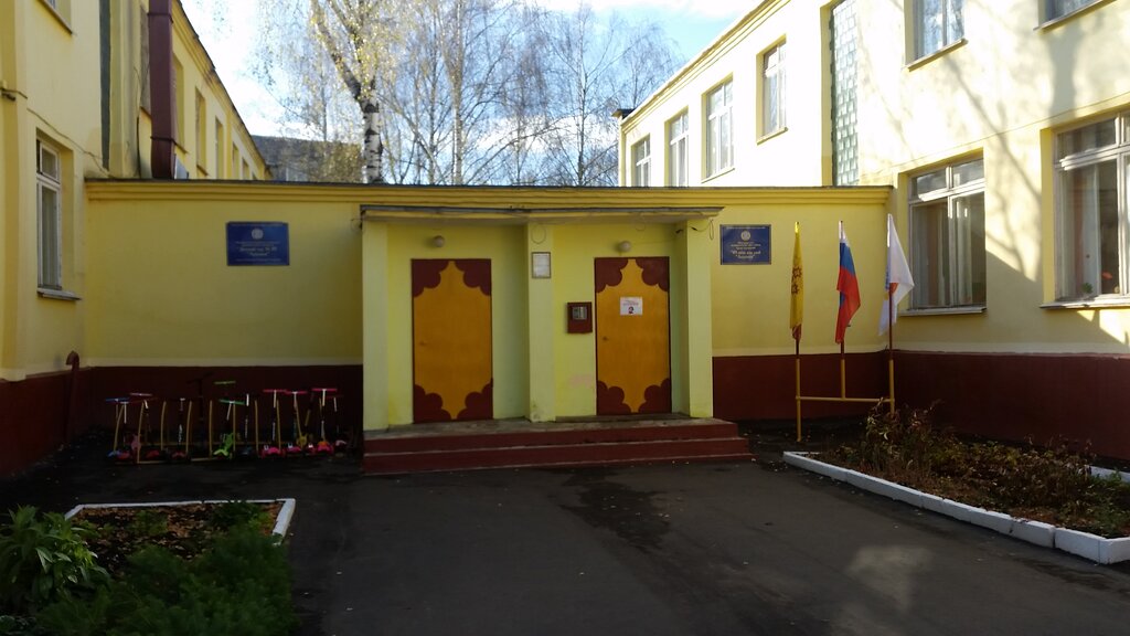 Anaokulları Mdou № 89 Ladushki, Cheboksary, foto