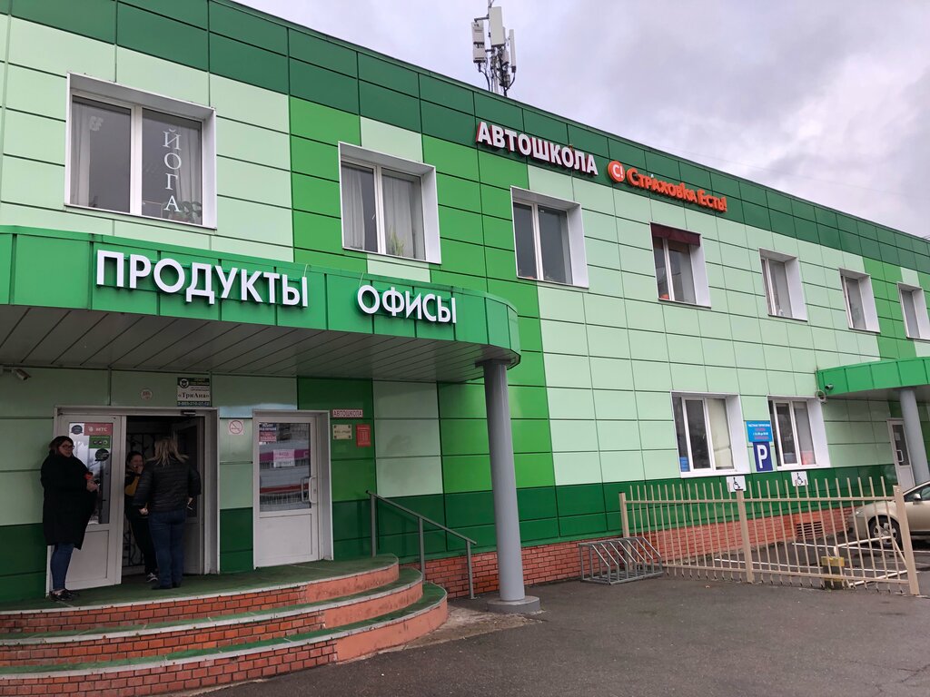 Sürücü kursları Avtoshkola Aksamit, Moskova ve Moskovskaya oblastı, foto