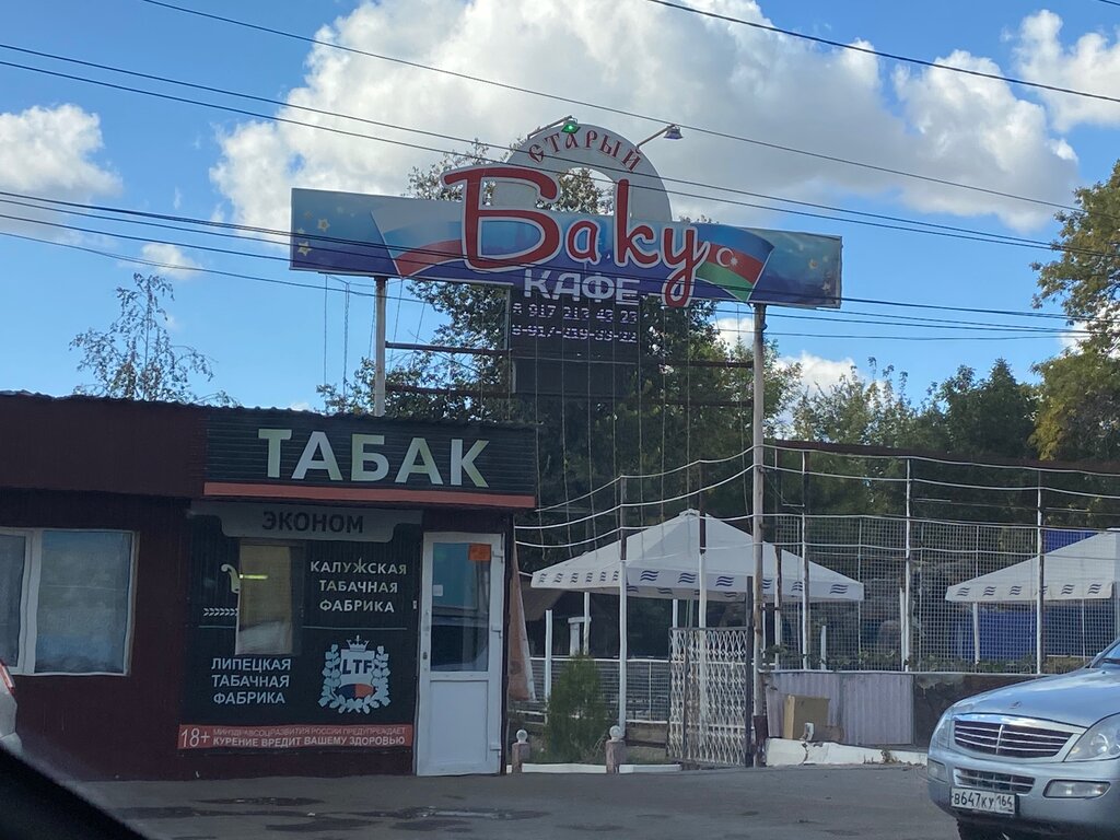 Kafe Мечта, Saratov, foto