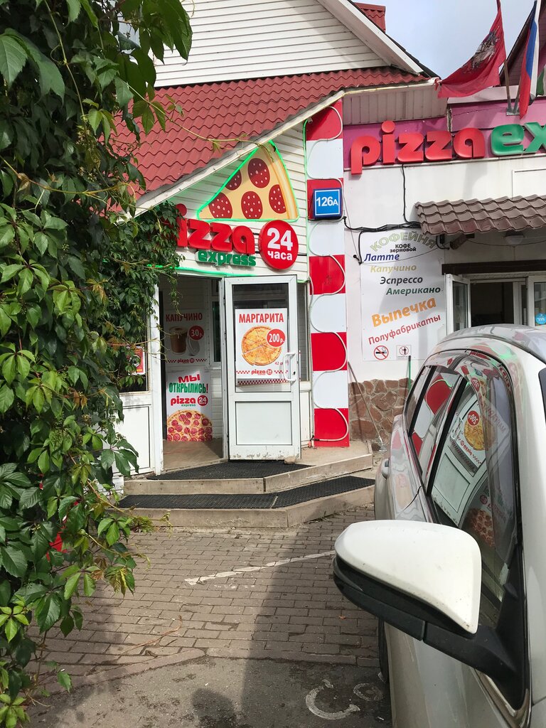 Pizzacılar Pizza 24 chasa Ekspress, Moskova, foto