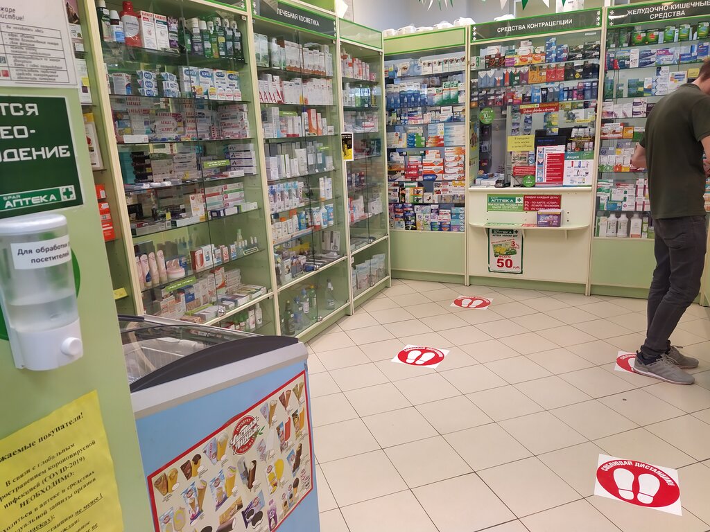 Eczaneler Спар-аптека, Tula, foto