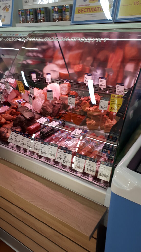 Kasap, şarküteri Мясницкий ряд, Dolgoprudny, foto