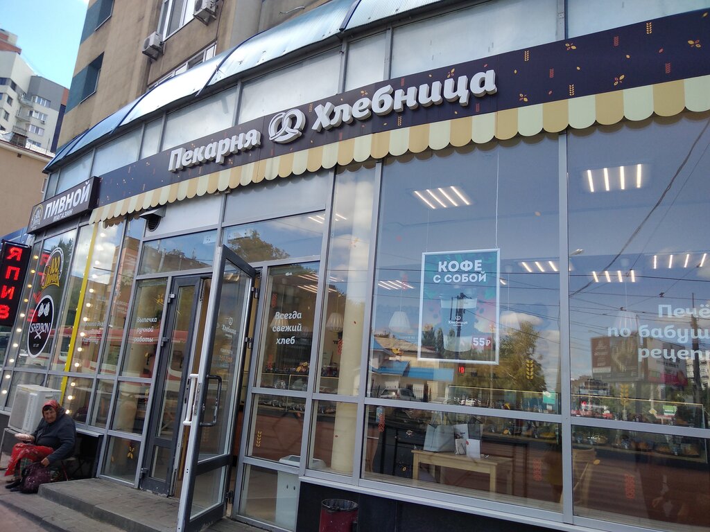 Ekmek fırını Hlebnitca, Samara, foto