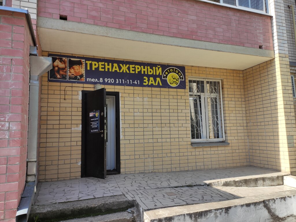 Spor ve jimnastik salonları Trenazherny zal Etalon, Smolensk, foto