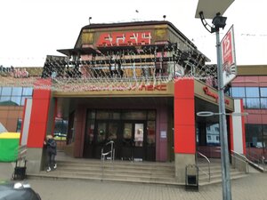 Alan (ulitsa Karla Marksa No:39, Zelenodolsk), kafe  Zelenodolsk'tan (Yeşel Üzen'den)