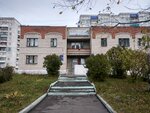 Poliklinika № 2 Obshchaya vrachebnaya praktika (No:18Б, mikrorayon Tyrgan, 10-y mikrorayon), poliklinikler  Prokopyevsk'ten