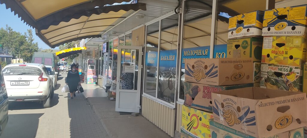 Manavlar Овощи и фрукты, Kırım Cumhuriyeti, foto