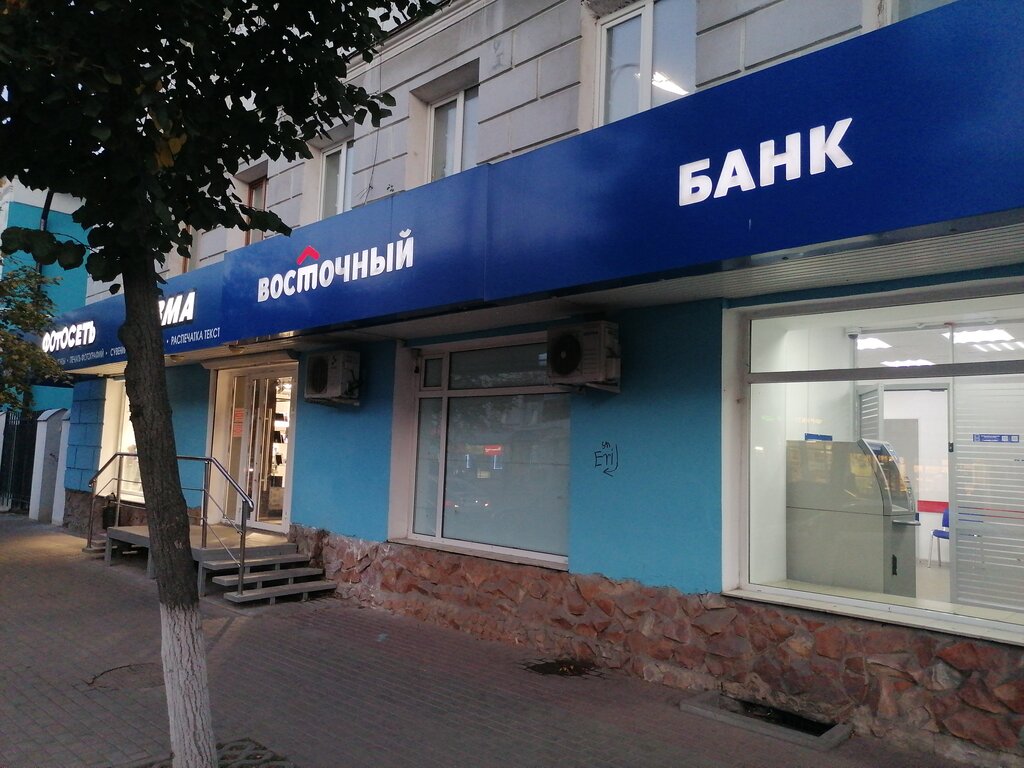 Banka Orient Express Bank, Orel, foto