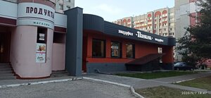 Panini (ulitsa Yevdokimova No:1), kafe  Briansk'tan