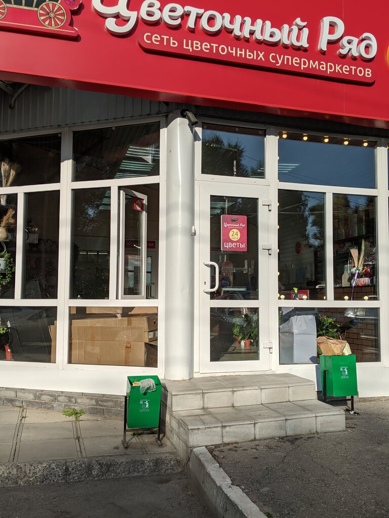 Çiçekçiler Tsvetochny Ryad, Ulyanovsk, foto