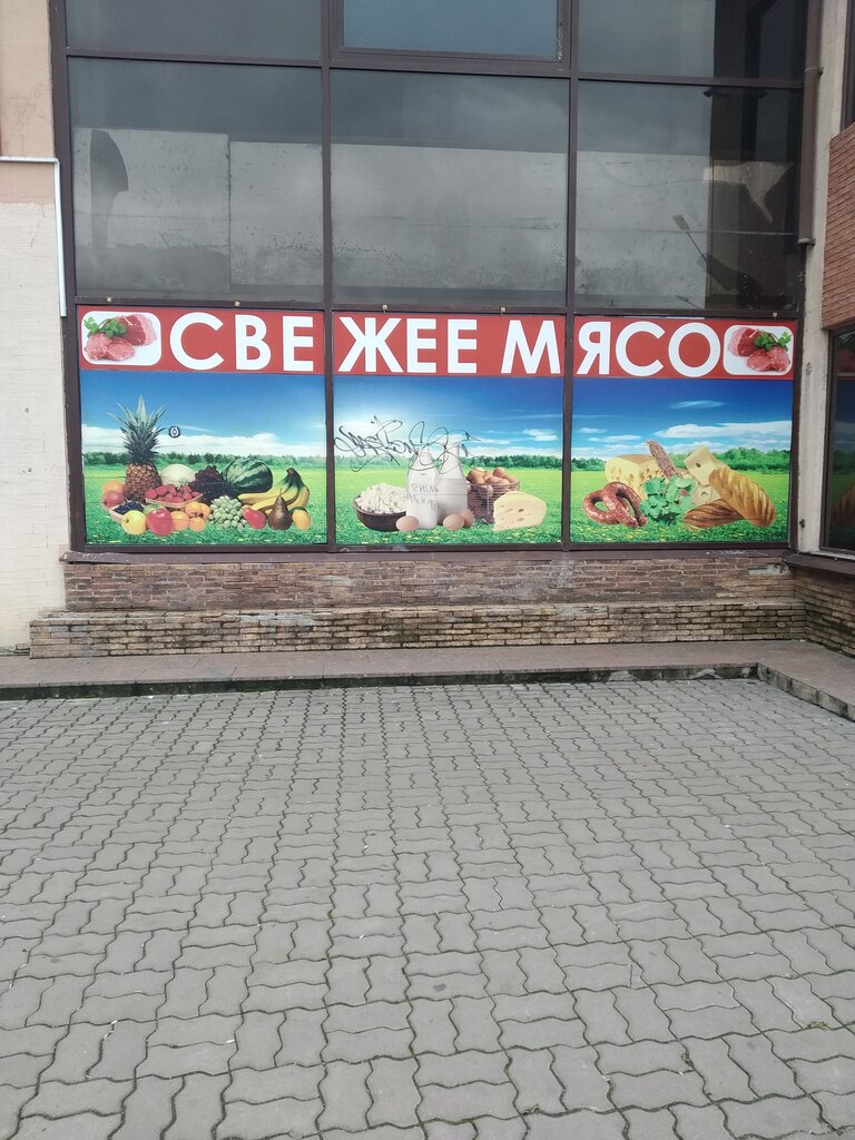 Kasap, şarküteri Магазин мяса, колбас, Saint‑Petersburg, foto