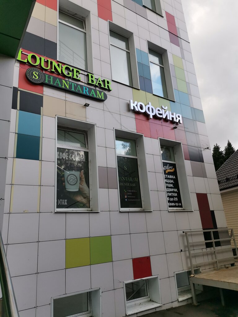 Kahve dükkanları Rassvet, Mytişçi, foto