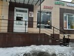 Швейное ателье (Voronezhskaya Street No:36к1, Moscow), terziler  Moskova'dan