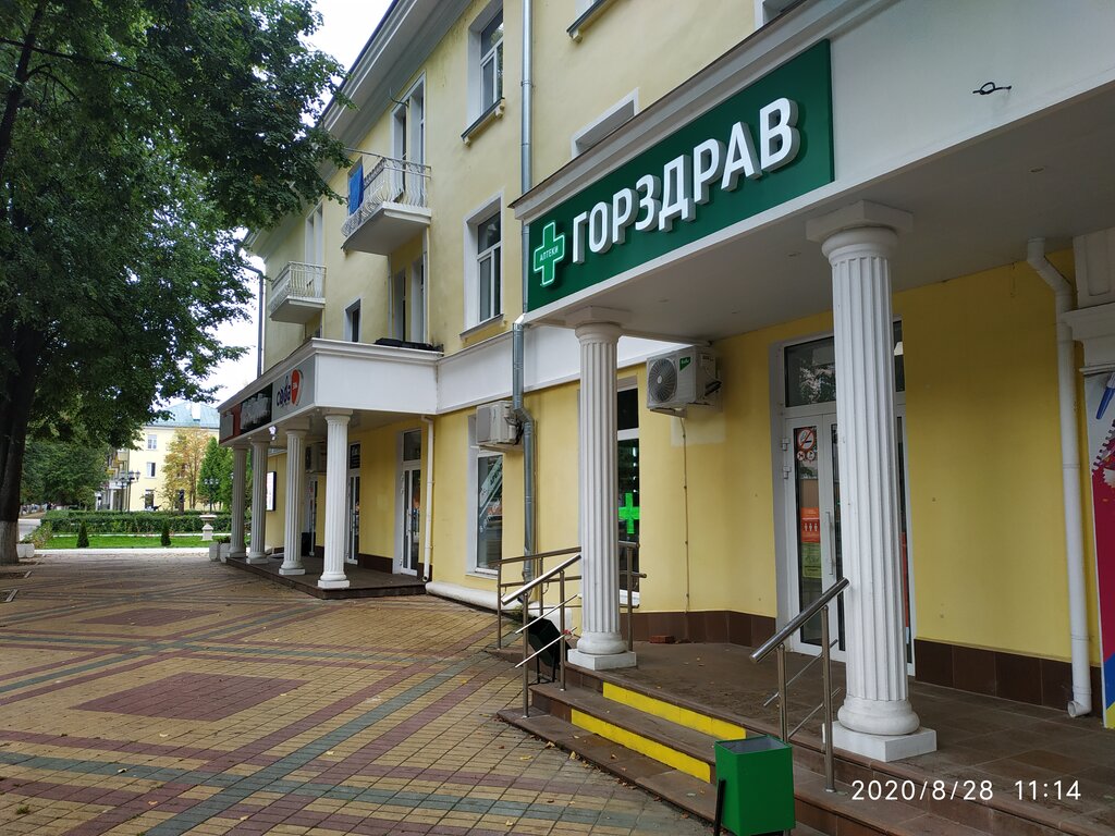 Eczaneler GorZdrav, Stupino, foto