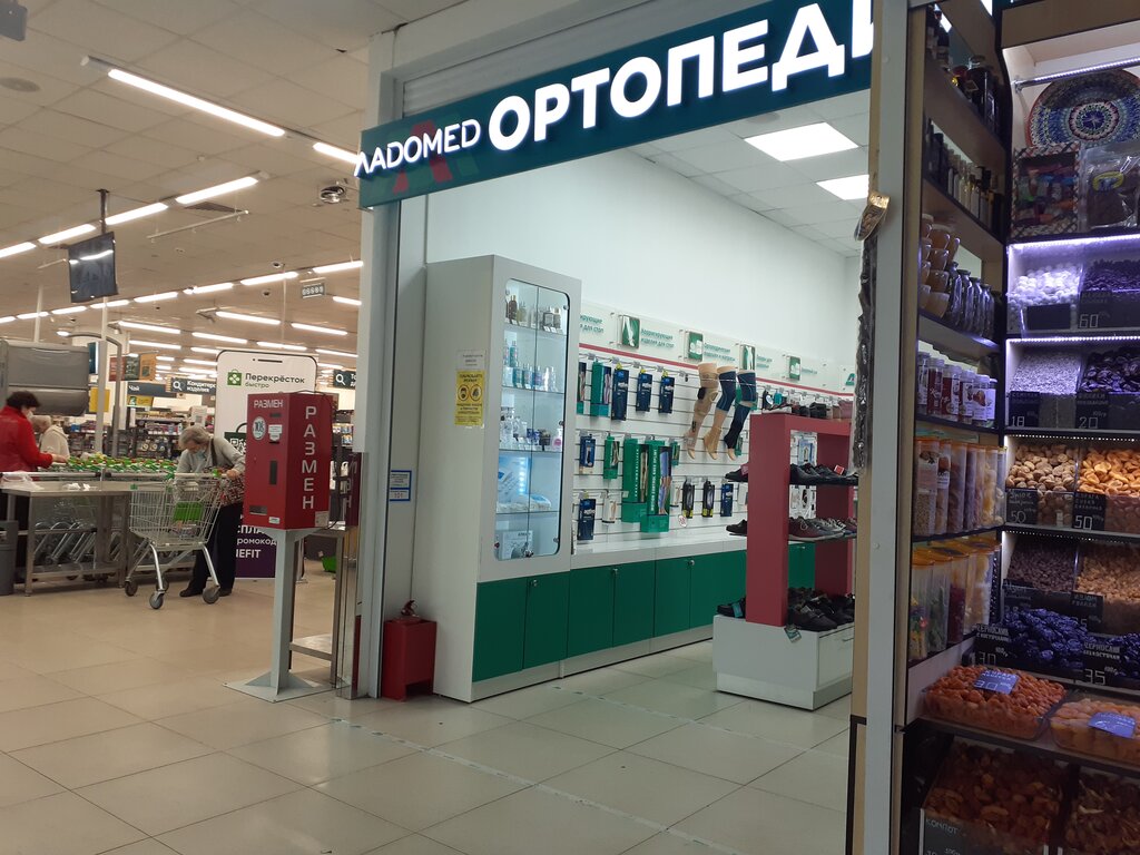 Ortopedik ürünler Ladomed, Moskova, foto