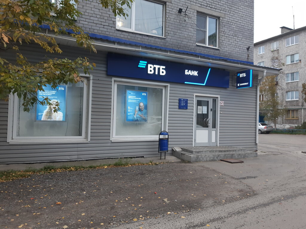 Banka Vtb Bank, Kandalaksha, foto
