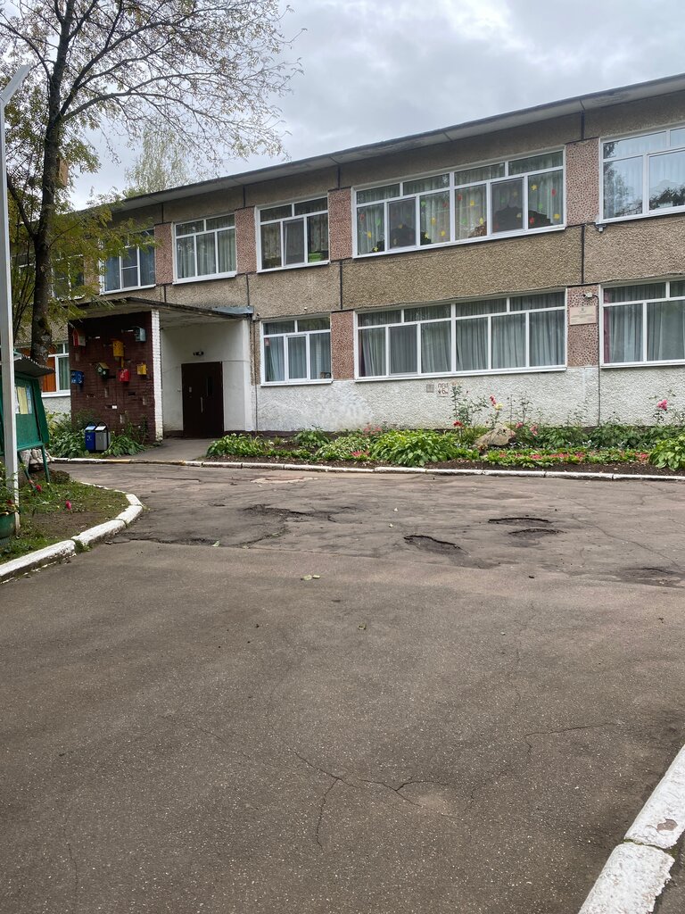 Anaokulları Mbdou № 37 Luchik, Moskova ve Moskovskaya oblastı, foto