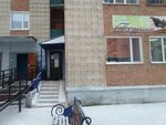 Персона (Stroiteley Street No:60/1), güzellik salonu  Strejevoy'dan