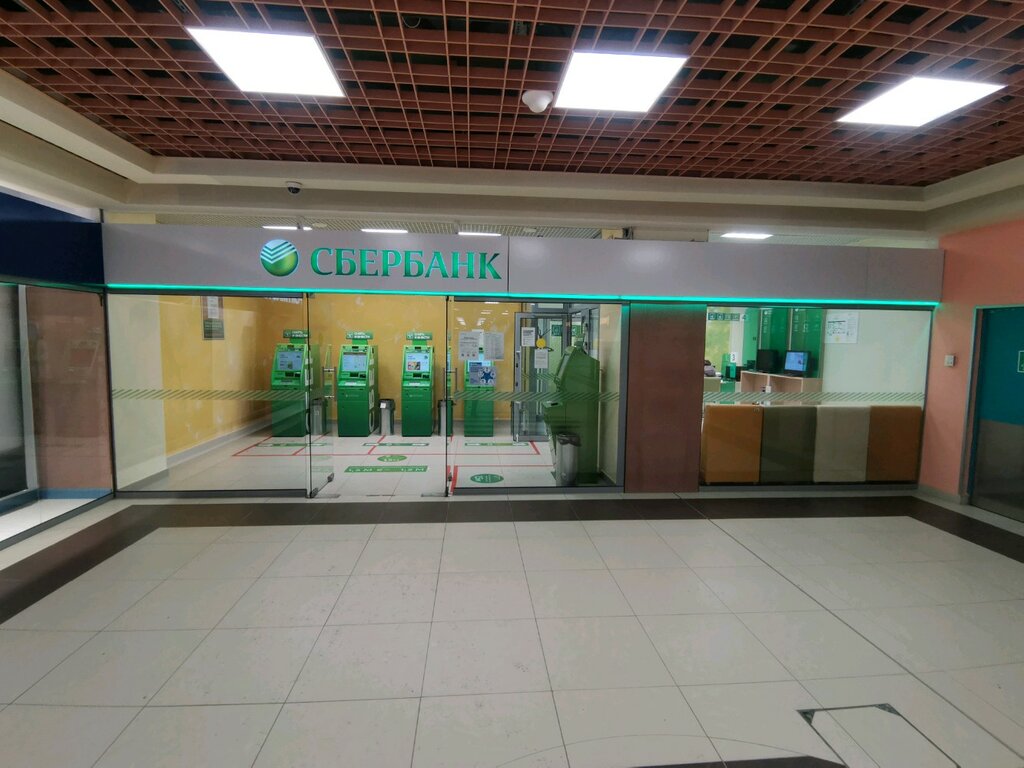 Banka Sberbank, Yekaterinburg, foto