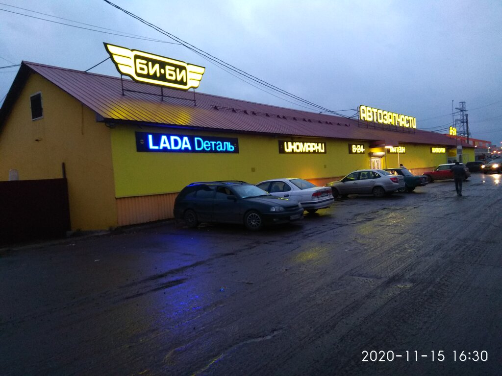 Otomobil yedek parçaları Lada Dеталь, Moskova ve Moskovskaya oblastı, foto