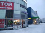 Витамин фудс (Nastavnikov Avenue No:24к1), kuruyemiş, atıştırmalık, kuru meyve  Saint‑Petersburg'dan