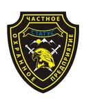 Status-security (Varshavskoye Highway No:17), güvenlik firmaları  Moskova'dan