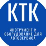 КТК Автоинструмент (Kavkazsky Boulevard No:54с1), oto servis ve bakım ekipmanları  Moskova'dan