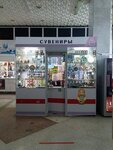 Сувениры (Vokzalnaya Street No:2), hediyelik eşya mağazaları  Vladimir'den