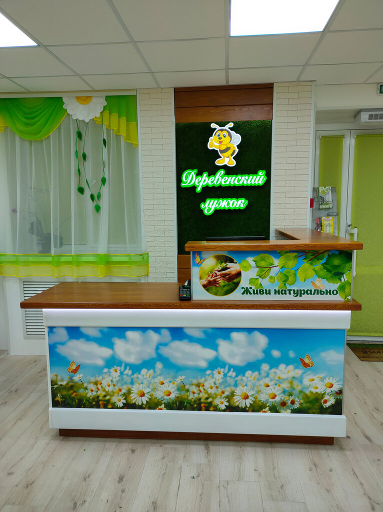 Bal ve arıcılık firmaları Derevensky luzhok, Safonovo, foto