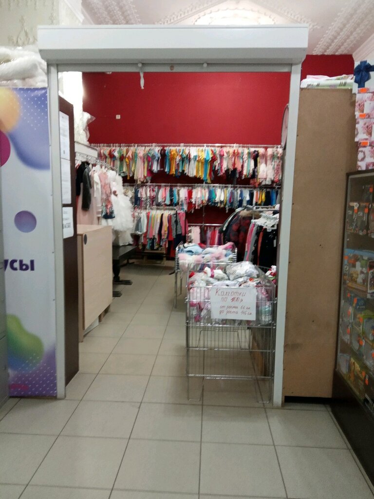 Çocuk giyim mağazaları Karapuzik, Volgograd, foto