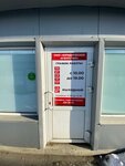 Юридическое агентство (Dovatora street No:1Гк4), hukuk büroları  Çeliabinsk'ten