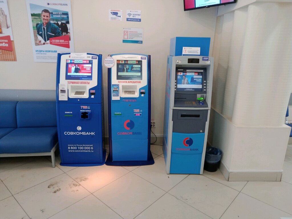 Ödeme terminali Совкомбанк, Çeliabinsk, foto