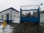 Реагент (Tyumen, mikrorayon Metelyova), kimyasal madde üretici ve toptancıları  Tiumen'den