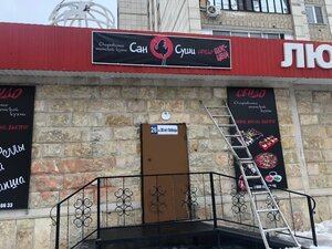 Suşi restoranı San Sushi, Balakovo, foto